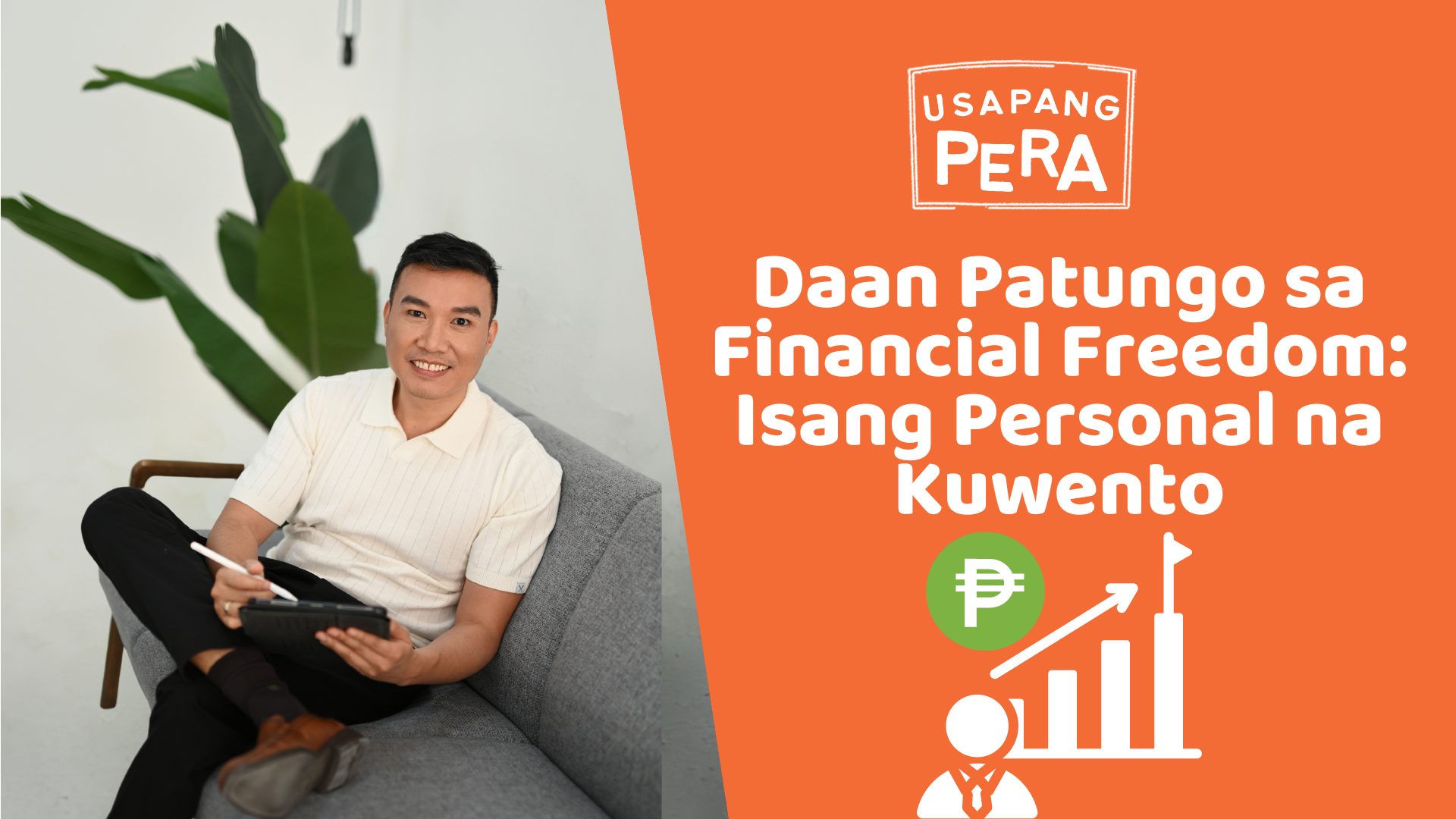 Daan Patungo sa Financial Freedom: Isang Personal na Kuwento - Vince ...