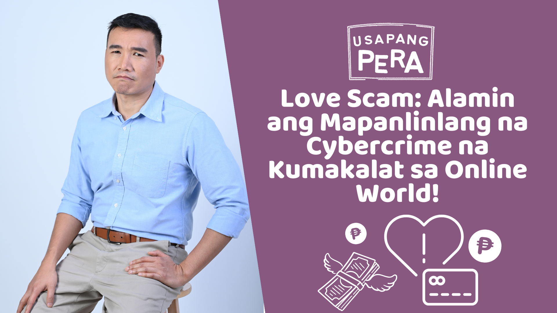 Love Scam: Alamin ang Mapanlinlang na Cybercrime na Kumakalat sa Online ...